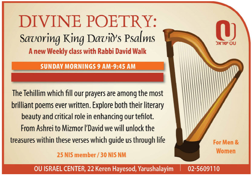 OU Israel - Rabbi David Walk: Tehillim - Divine Poetry - OU Israel