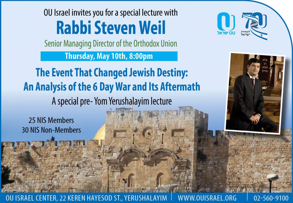 OU Israel - A special pre- Yom Yerushalayim lecture by Rabbi Steven ...