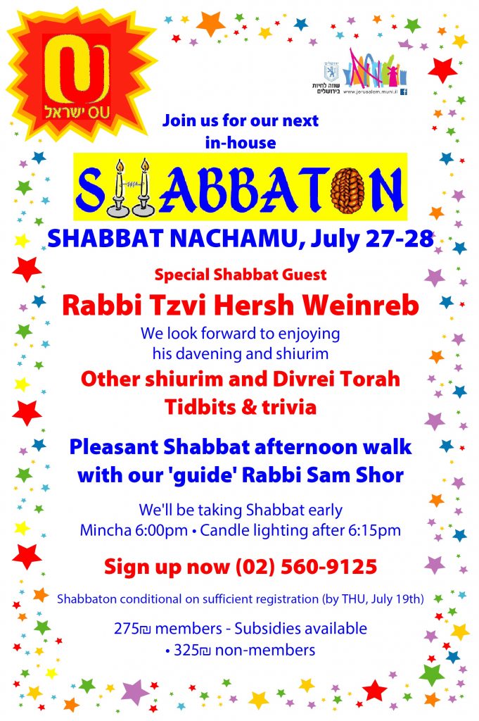 OU Israel - INSPIRATIONAL SHABBAT NACHAMU SHABBATON AT THE OU ISRAEL ...