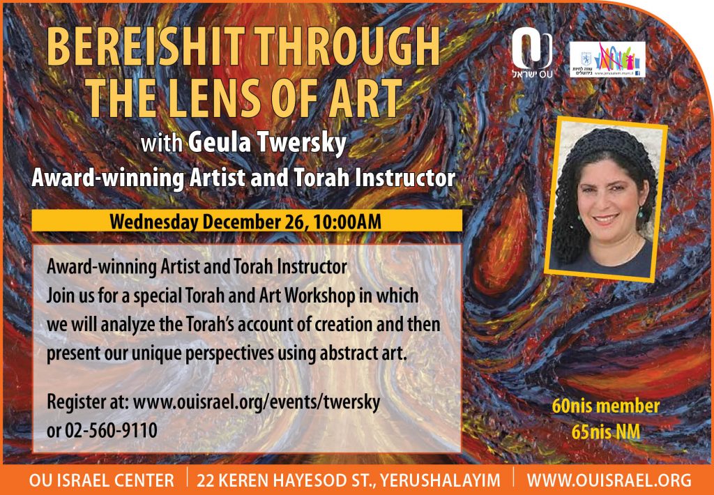 OU Israel - Bereishit through the Lens of Art with Geula Twersky - OU ...