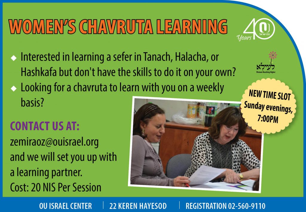OU Israel - Women's Chavruta learning program - OU Israel