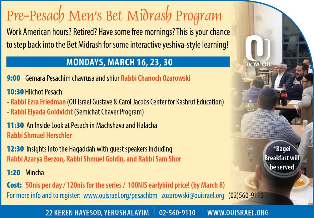 OU Israel - Pre-Pesach Men’s Bet Midrash - OU Israel