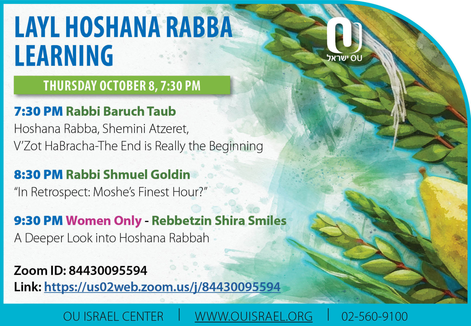 OU Israel - Leil Hoshana Rabbah Evening of Learning - OU Israel
