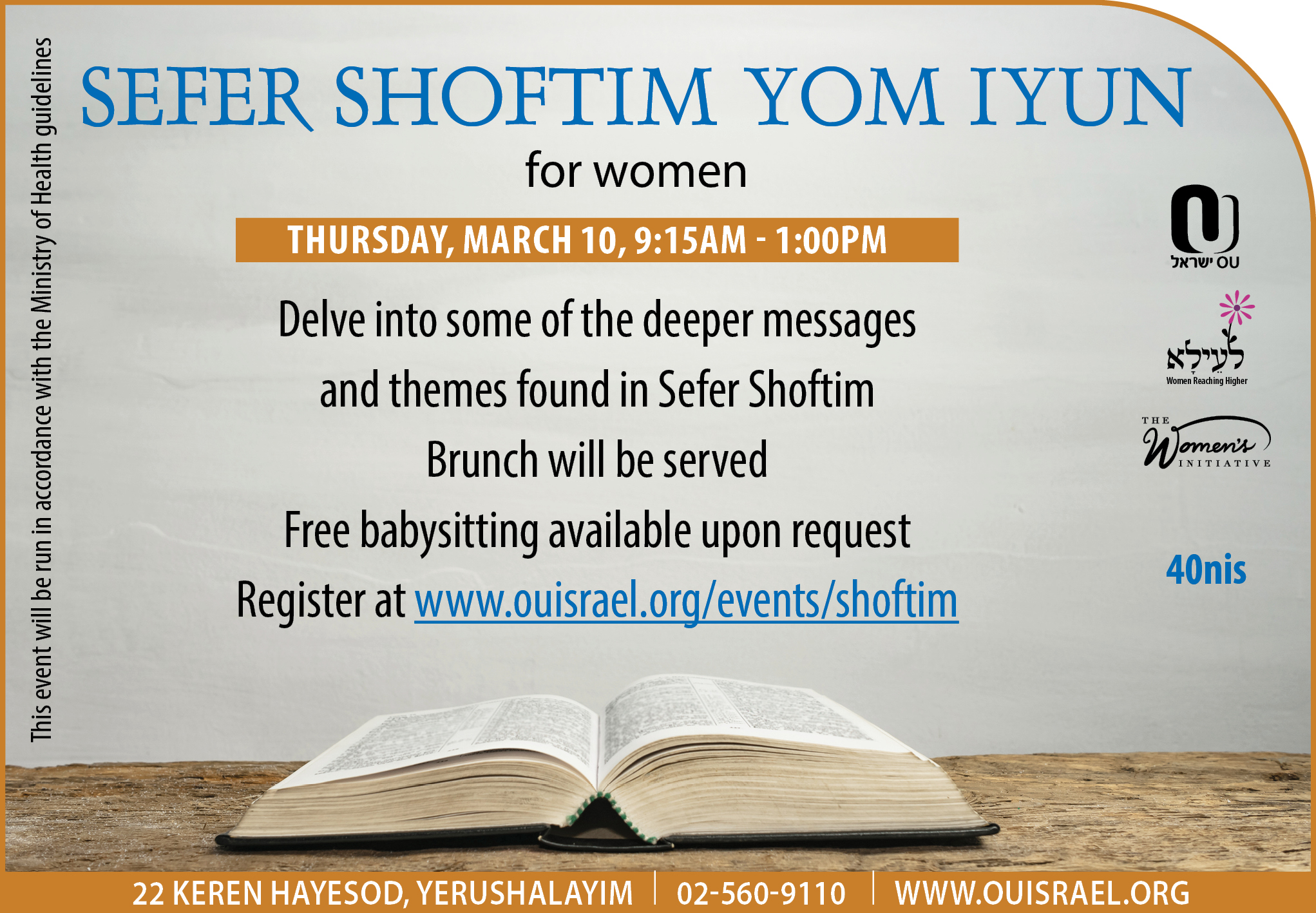 OU Israel - Sefer Shoftim Yom Iyun for women - OU Israel